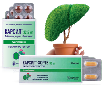 Карсил - инструкция по применению, цена, отзывы, аналоги